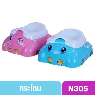 n305 ราคาพิเศษ | ซื้อออนไลน์ที่ Shopee ส่งฟรี*ทั่วไทย!