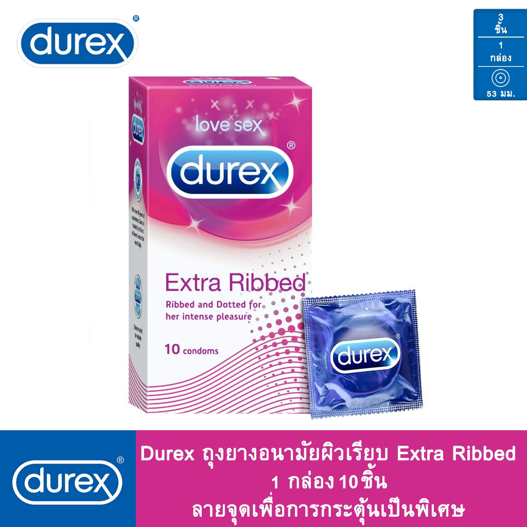 Durex ถุงยางอนามัยผิวเรียบ Extra Ribbed 1 กล่อง 10 ชิ้น ลายจุดเพือการ ...