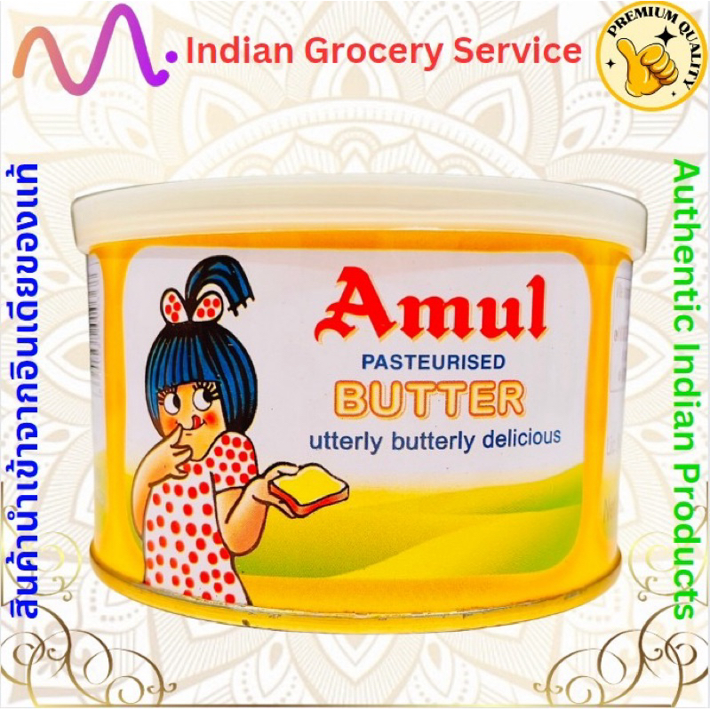 Amul Pasteurized Butter 400g เนยพาสเจอร์ไรส์ | Shopee Thailand