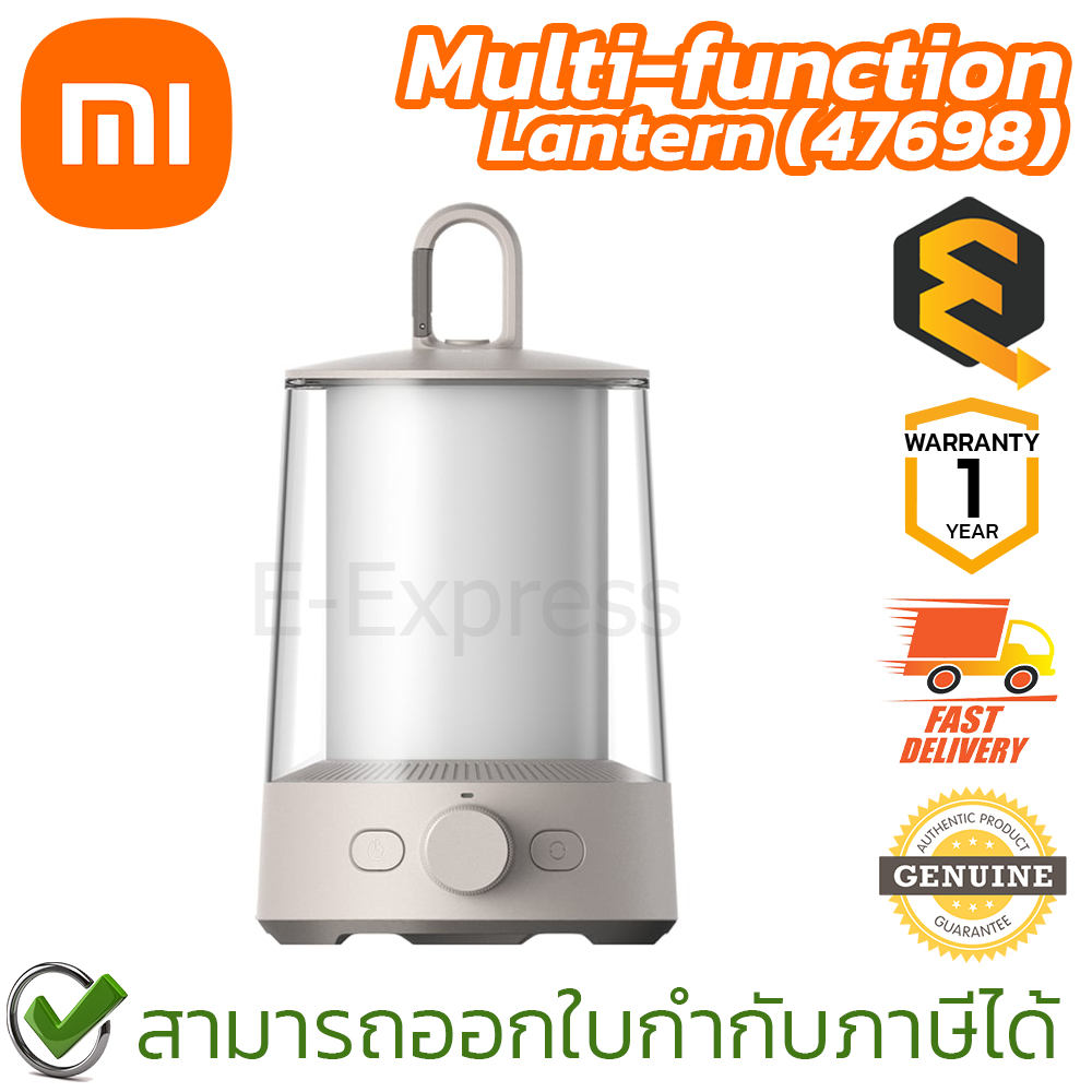 Xiaomi Multi-function Lantern (47698) โคมไฟแค้มปิ้งอเนกประสงค์ ของแท้ ประกันศูนย์ 1ปี | Shopee ...