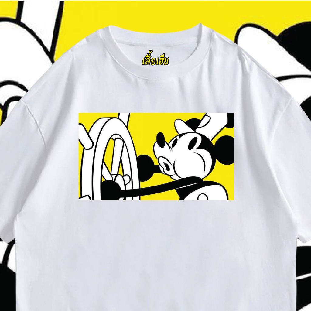(พร้อมส่งเสื้อเฮีย) A3 เสื้อ classic mickey mouse COTTON 100 % ใส่สบาย ...
