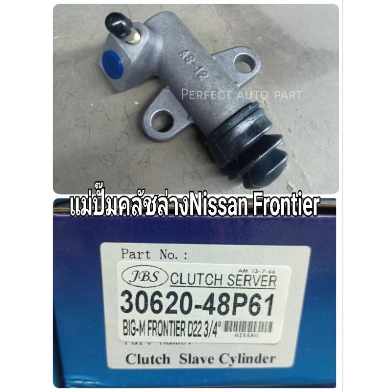 แม่ปั๊มคลัชล่าง Nissan Frontier นิสสันฟรอนเทียร์ ZD3.0 D22(ขนาด3/4 ...