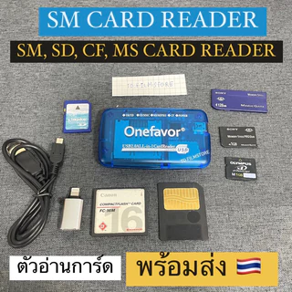 ช้อป card reader ราคาสุดคุ้ม ได้ง่าย ๆ | Shopee Thailand