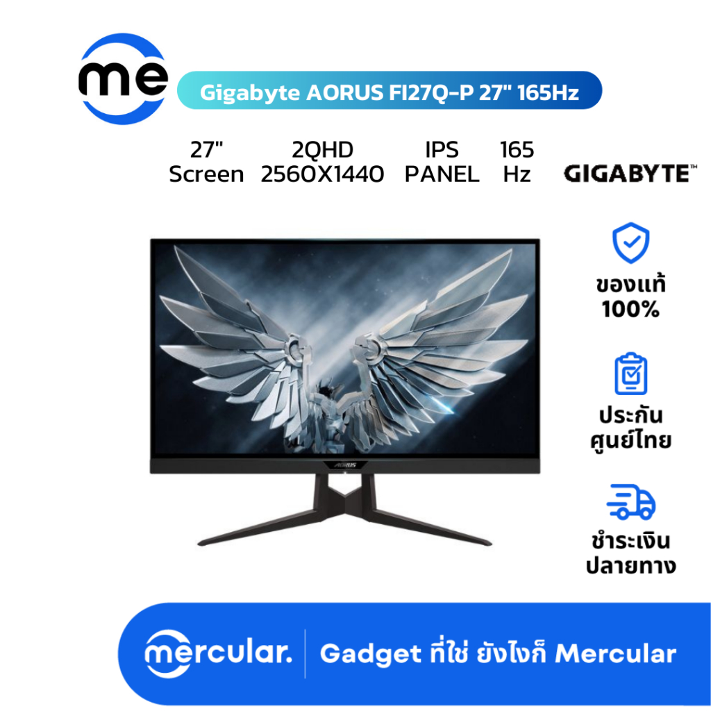 จอคอม Gigabyte AORUS FI27Q-P 27" IPS 2K Gaming Monitor 165Hz | Shopee ...