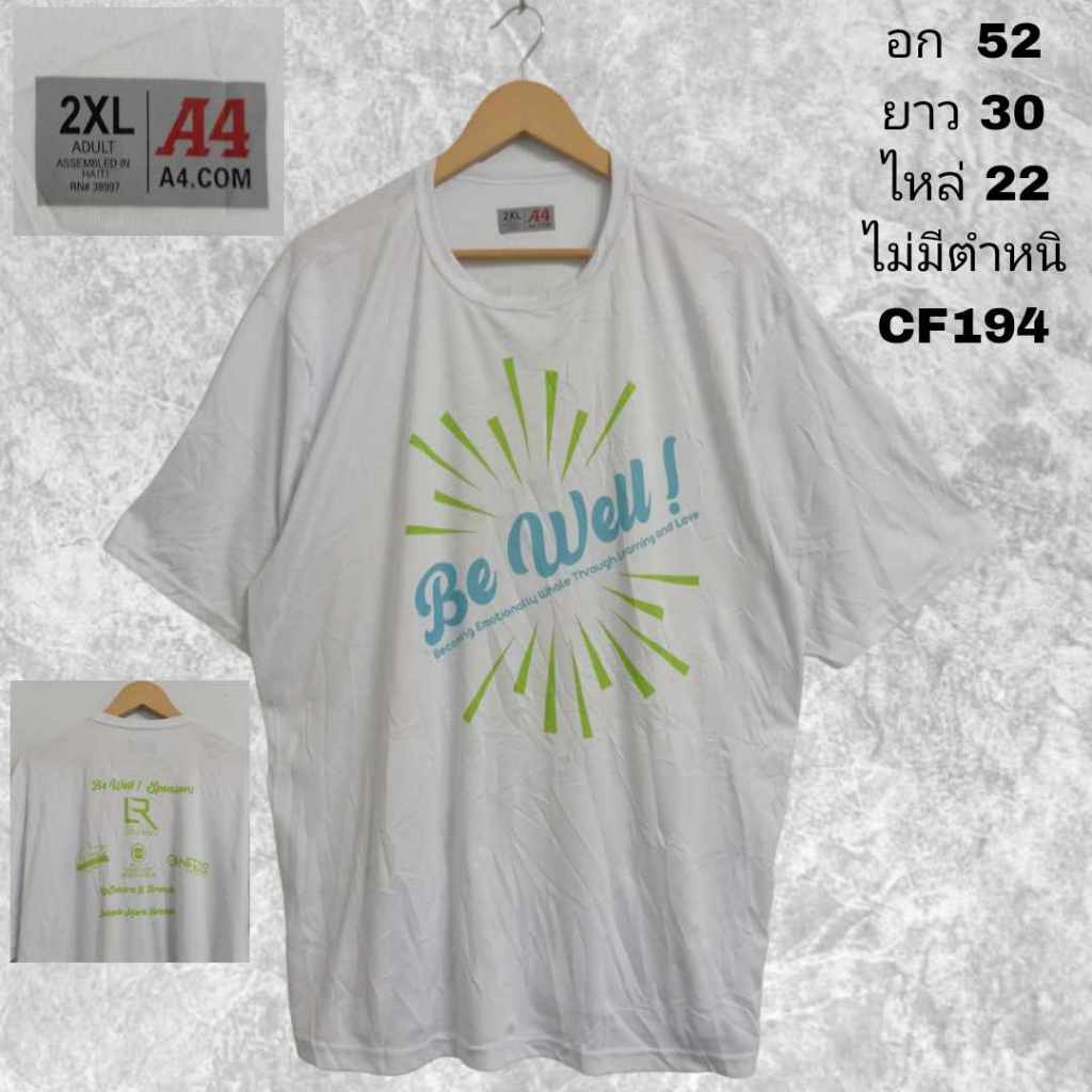 เสื้อกีฬามือสอง Bigsize อก 46-60++ คัดสวยๆ ราคาไม่แพง จัดส่งของทุกวัน ...