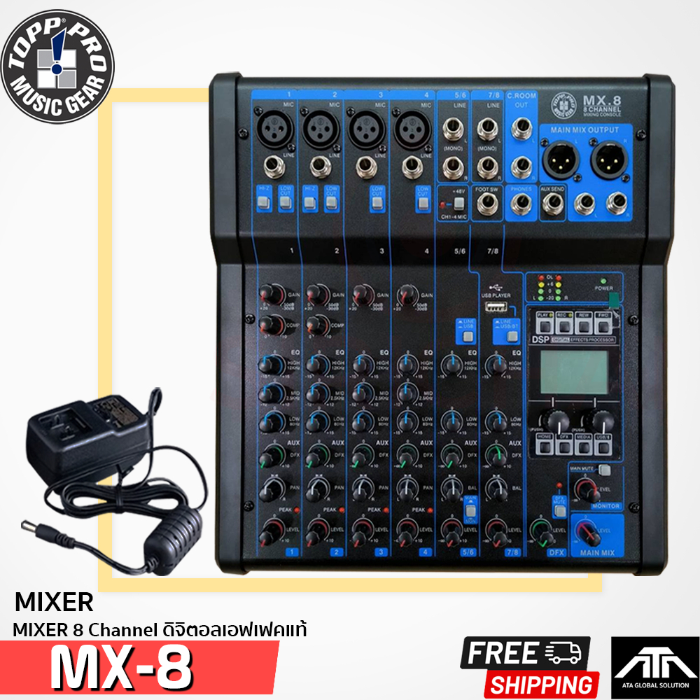TOPP PRO MX-8 MIXER มิกเซอร์ MIXER | Shopee Thailand