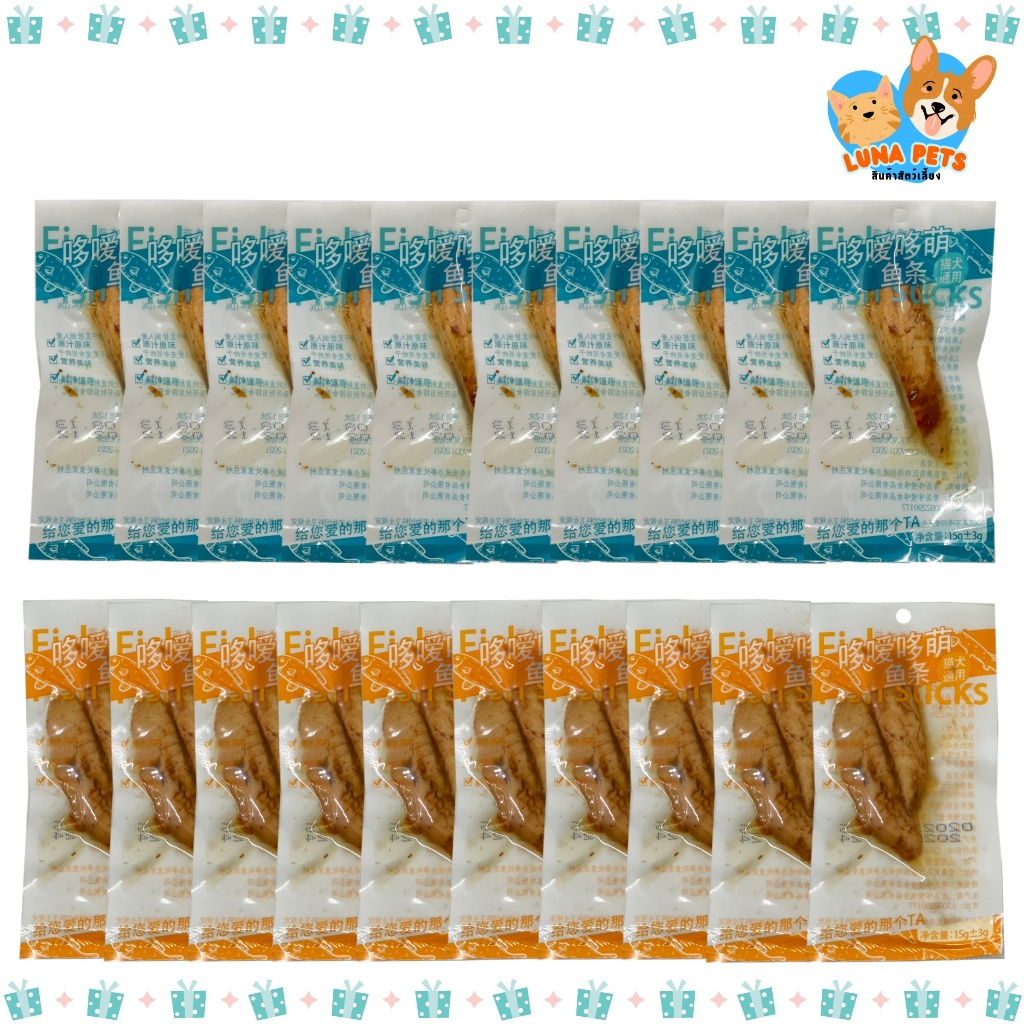 [Pack 10 ซอง] Fish Sticks Tuna ทูน่าชิ้นนึ่ง / Mckerel Fish Stick ปลา ...