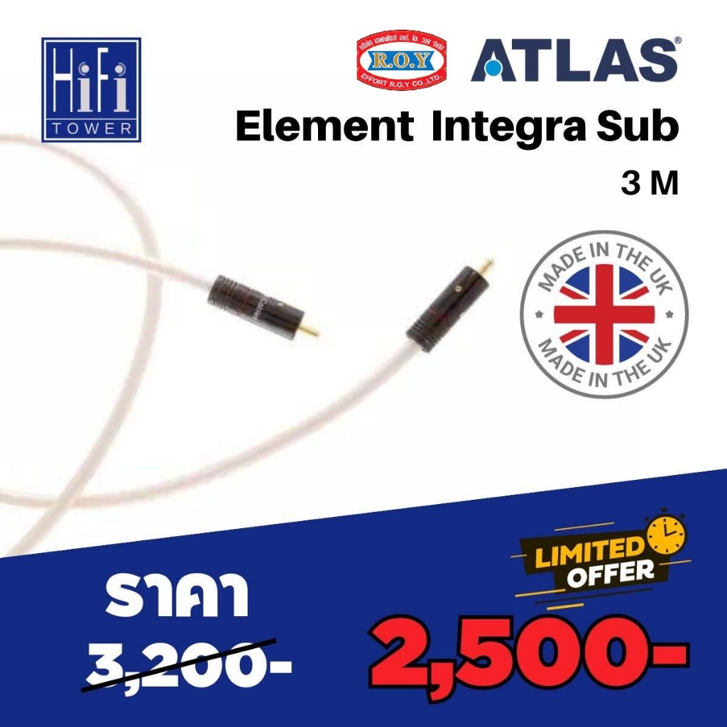 Atlas Element Integra Subwoofer Mono-3M | Shopee Thailand