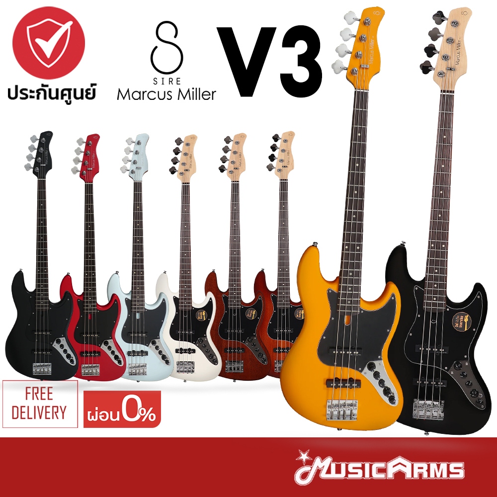 Sire Marcus Miller V3 เบส 4 สาย Sire V3 รับประกันศูนย์ Music Arms ...