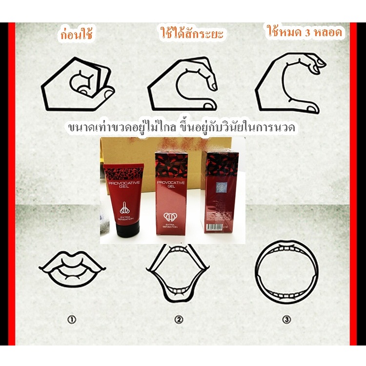 (ของแท้) เจลนวดสำหรับผู้ชาย Titan Gel Red ขยายไซส์จุดจู่ 50ml. | Shopee ...