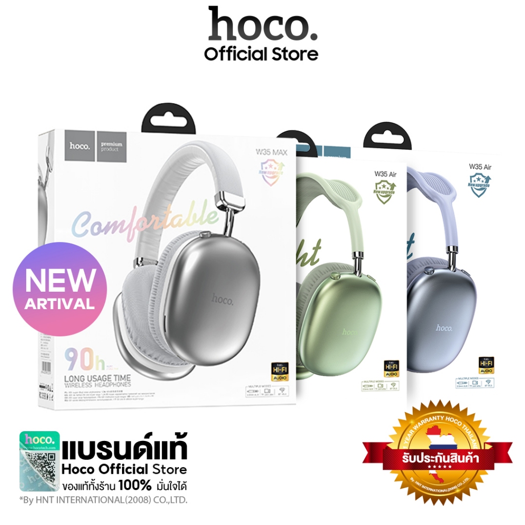 Hoco [W35 2024] Bluetooth Headphones หูฟัง บลูทูธ หูฟัง ไร้สาย หูฟัง ...