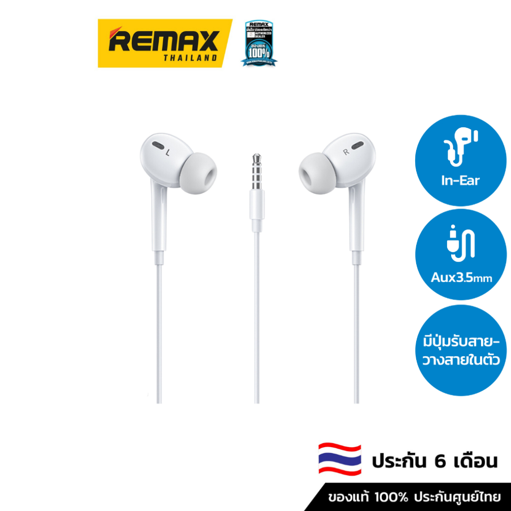 WK Wired Small talk YA17 Aux3.5mm - หูฟังอินเอียร์ มีสาย | Shopee Thailand