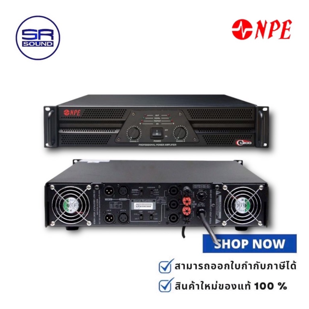NPE C1200 เพาเวอร์แอมป์ 2 CH CLASS AB กำลังขับ 240 วัตต์ C-1200 C 1200 ...