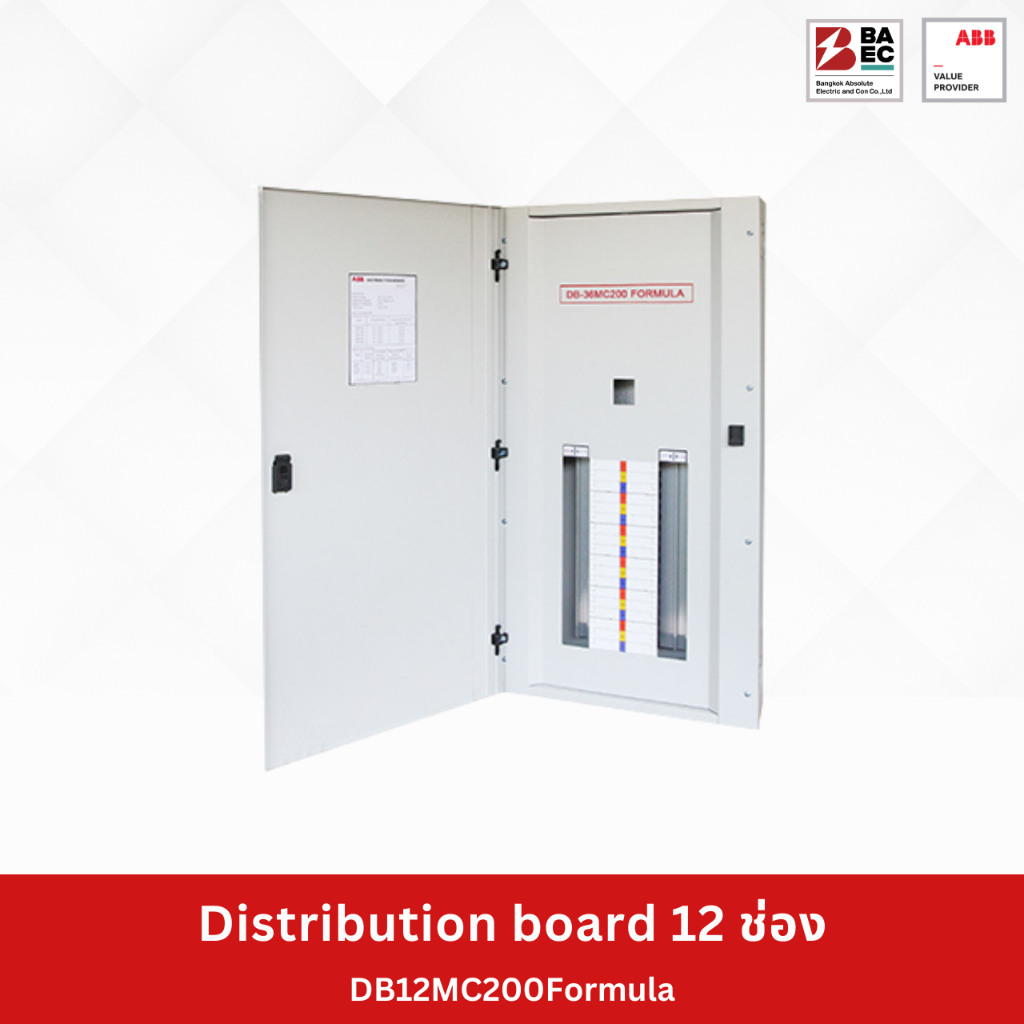 ABB Distribution board DB12MC200 Formula ตู้โหลดเซ็นเตอร์ 12 ช่อง ...