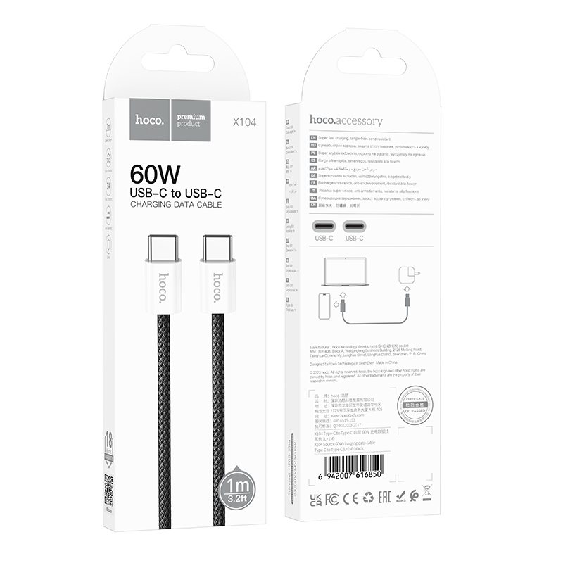 Hoco X104 สายชาร์จเร็ว60W Type-C to Type-C Charging Data Cable Fast ...