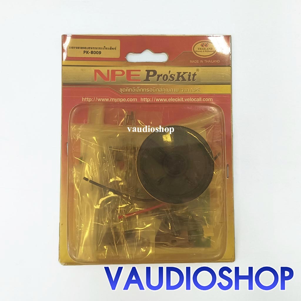 ชุดคิท (ไม่ลงปริ้นท์) Pro's Kit NPE เสียงต่างๆ วงจรต่อพ่วง วงจรตั้งเวลา ไฟกระพริบ สวิตช์ วงจรลัด ...