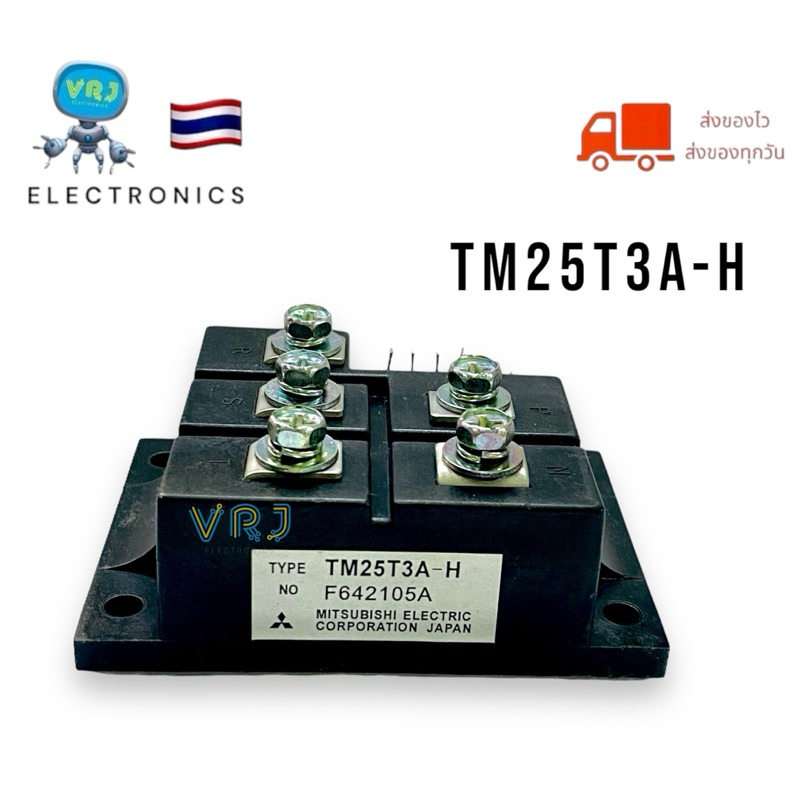 Module TM25T3A-H 25A 600V ของใหม่ มีของพร้อมส่งในไทย | Shopee Thailand