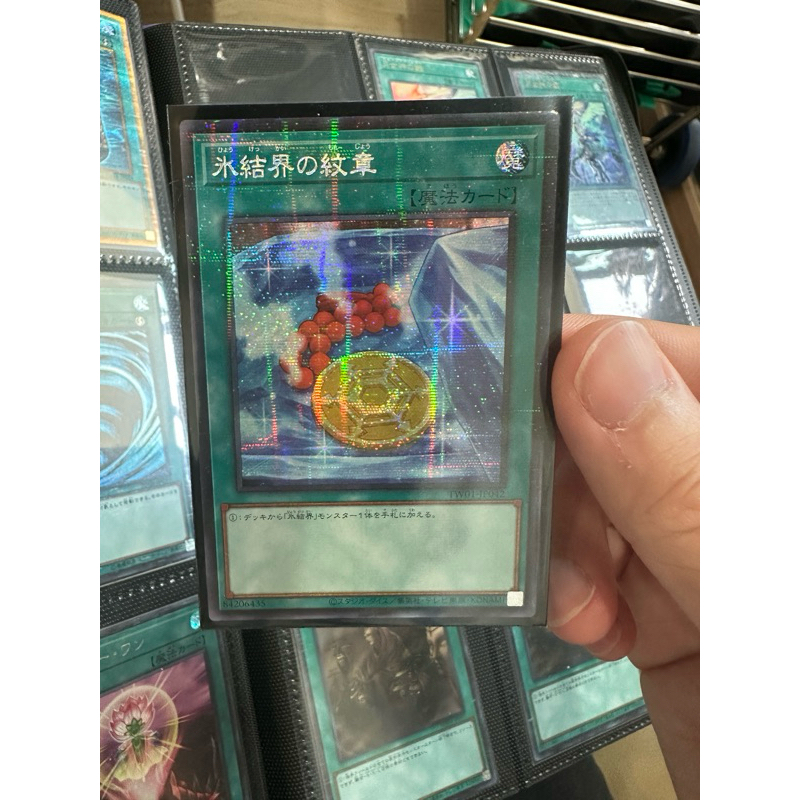 TW01-JP042 Medallion of the Ice Barrier Secret Parallel Rare | Shopee Thailand