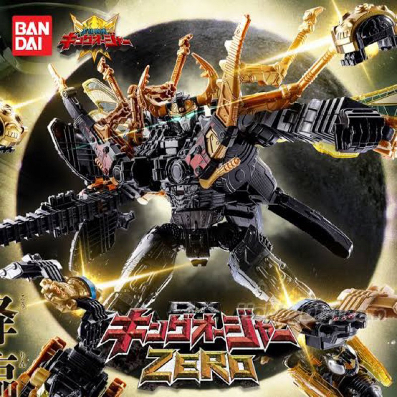 DX King-Ohger Zero สีดำ ของแท้พร้อมส่ง bandai คิงโอเจอร์ซีโร่ | Shopee ...