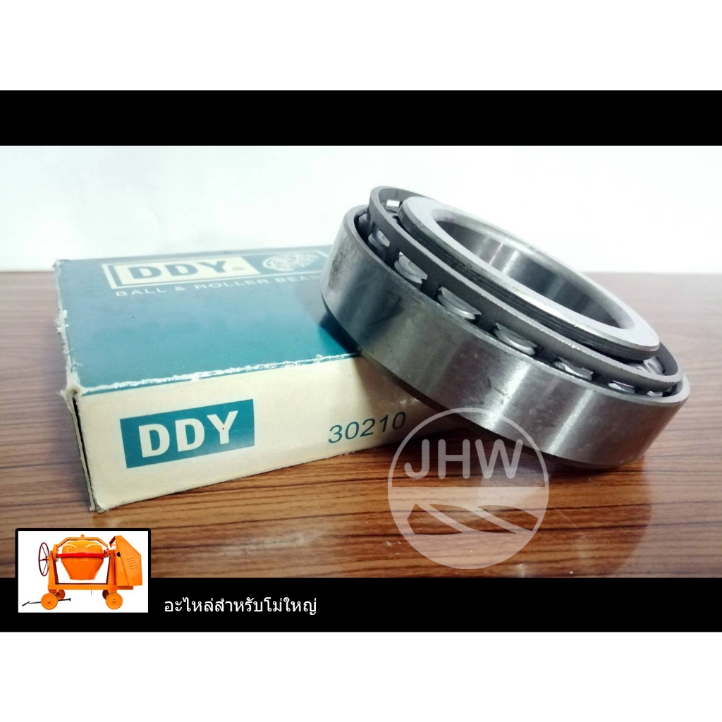 ลูกปืนโม่ สำหรับโม่ใหญ่ เบอร์ 30210 ยี่ห้อ DDY (สินค้าแท้100%) by JHW ...