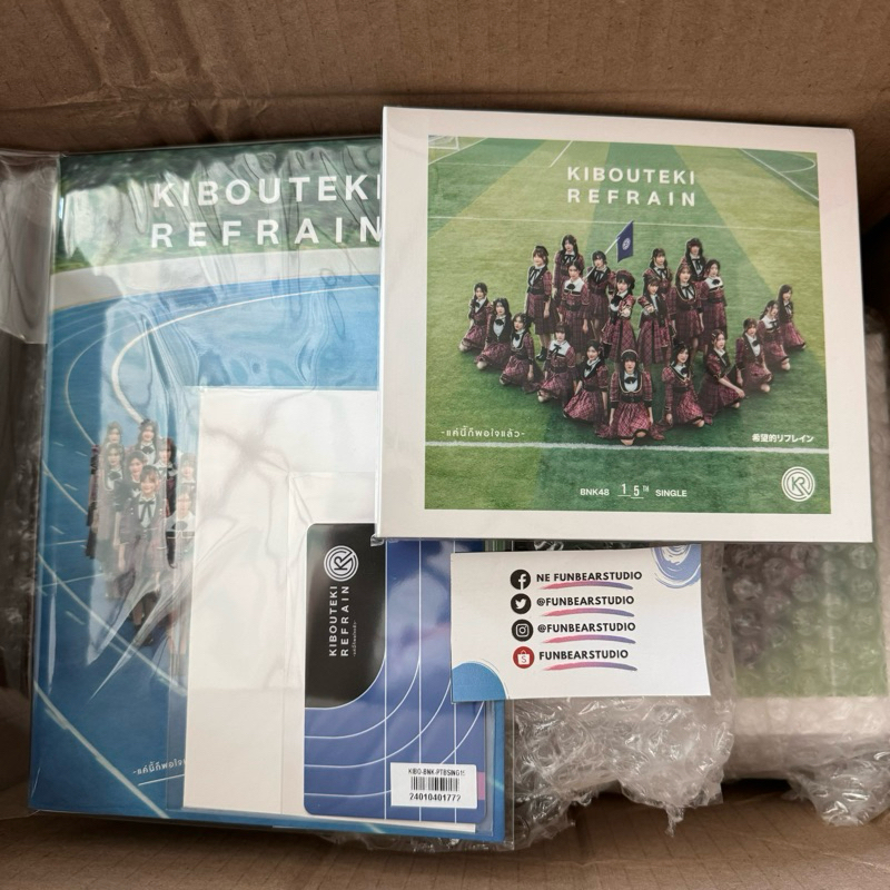 [ไม่แกะ / แกะ] Album / PHOTOBOOK CD ซิง 15 Kibouteki Refrain BNK48 (อัลบั้ม โฟโต้บุ๊ค PB 15th ...