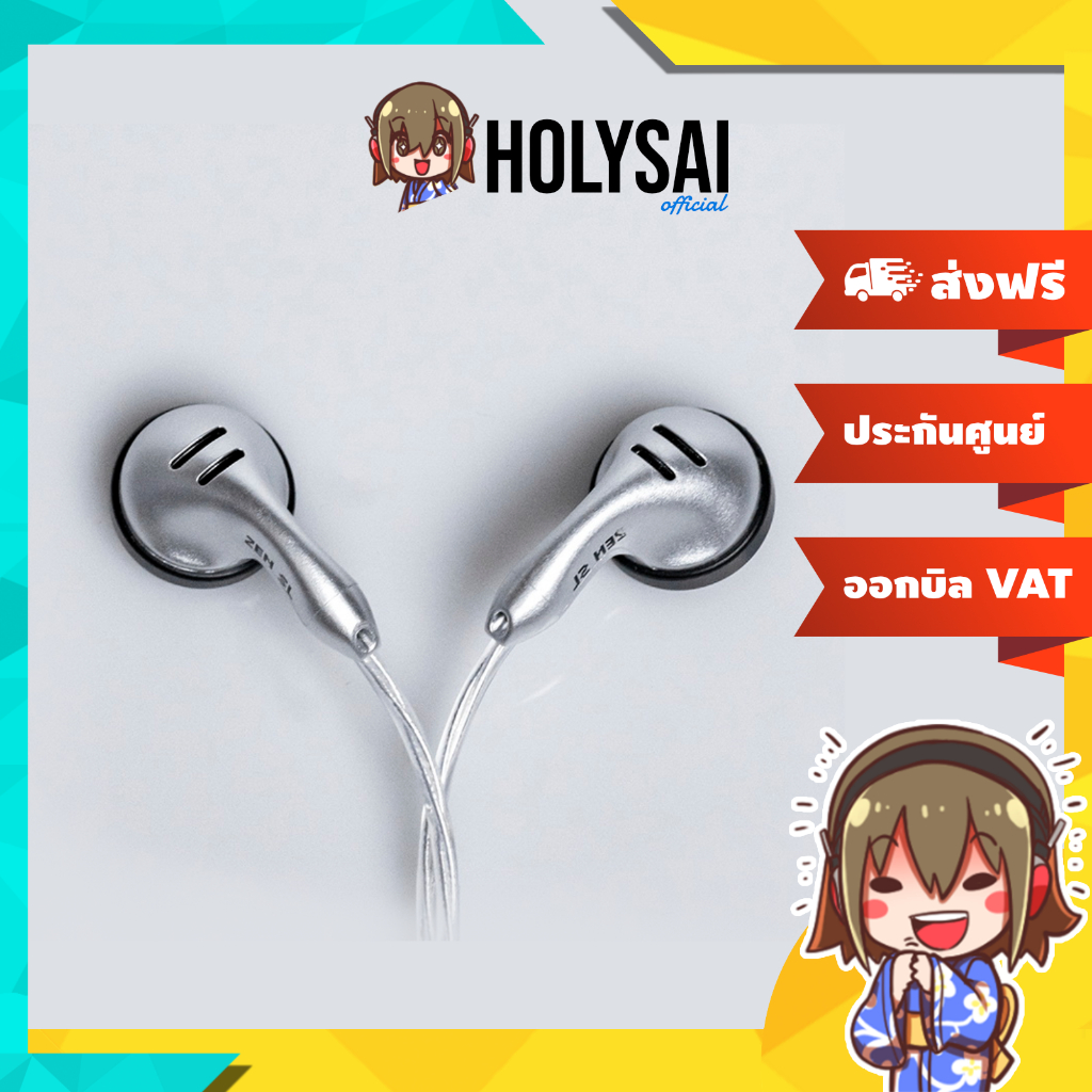 VE ZEN SL หูฟังเอียบัดระดับเทพ แถม Megatron ฟรีทุกชุด!! ประกันศูนย์ไทย ...