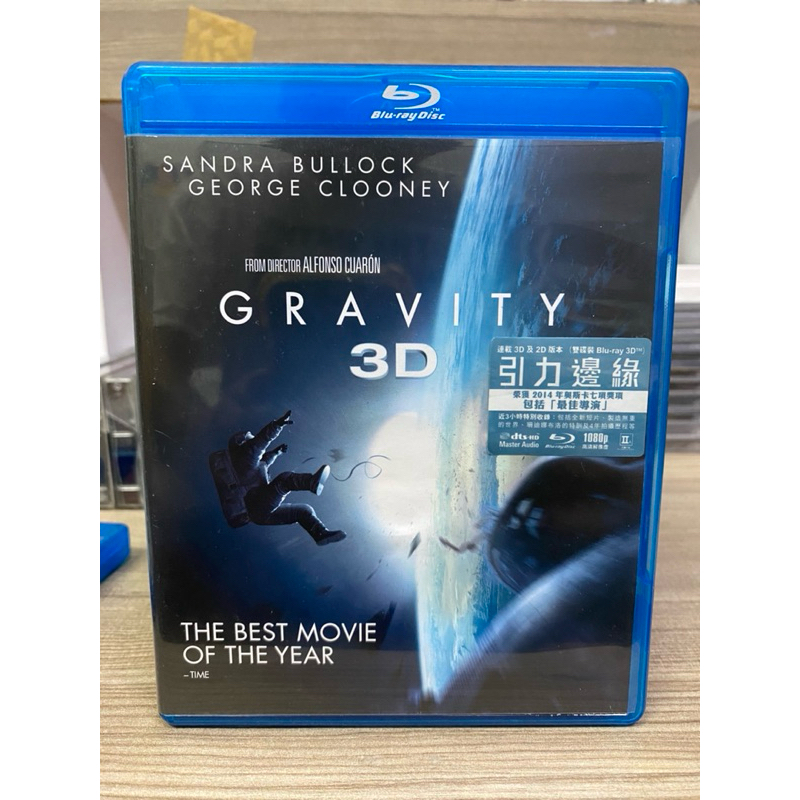 Blu-ray : GRAVITY. (3D+2D) | Shopee Thailand
