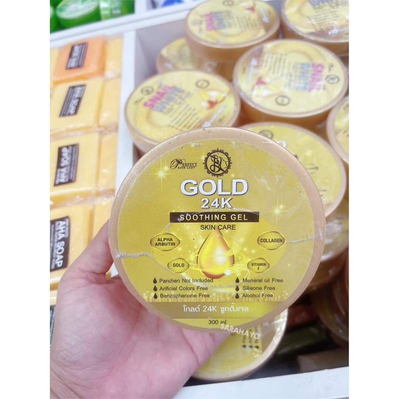 Perfect Skin Lady Gold 24k soothing gel 300ml. โกลด์ 24K ซูทติ้งเจล ...