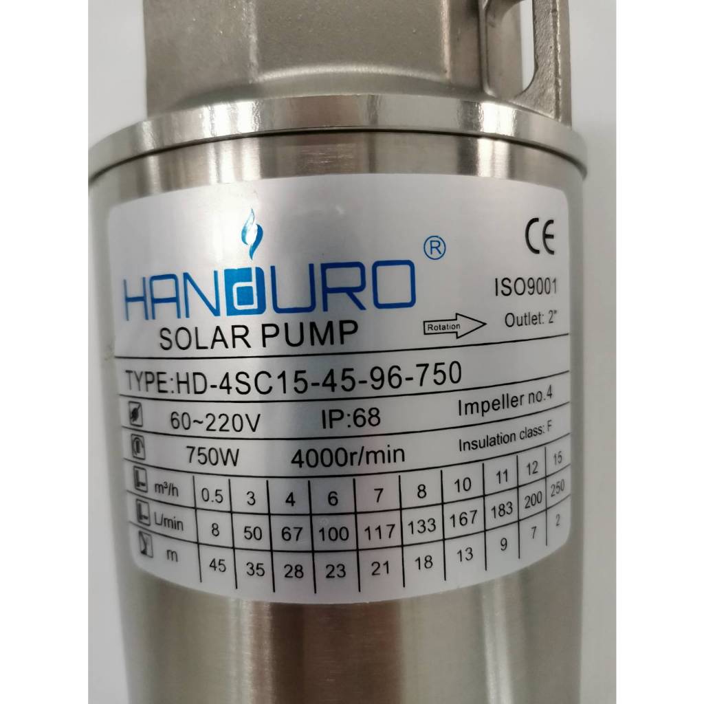 HANDURO ปั๊มบาดาล DC 750W 96V 15 คิว 45 ม. ท่อน้ำ 2" บ่อ 4" รุ่น 4SC15 ...