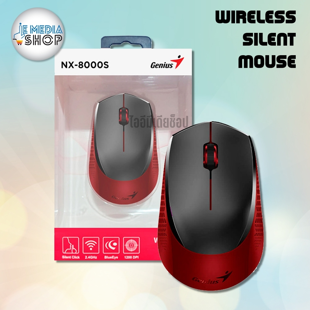 Genius NX-8000s Wireless Optical Mouse 2.4GHz BlueEye engine ประกัน ...