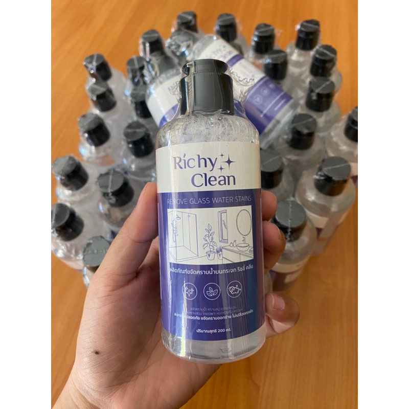 น้ำยาขจัดคราบบนกระจก ริชชี่คลีน Richy clean. | Shopee Thailand