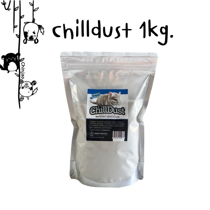 Chilldust ชิวดัส ทรายอาบน้ำชินชิลล่า 1kg. | Shopee Thailand