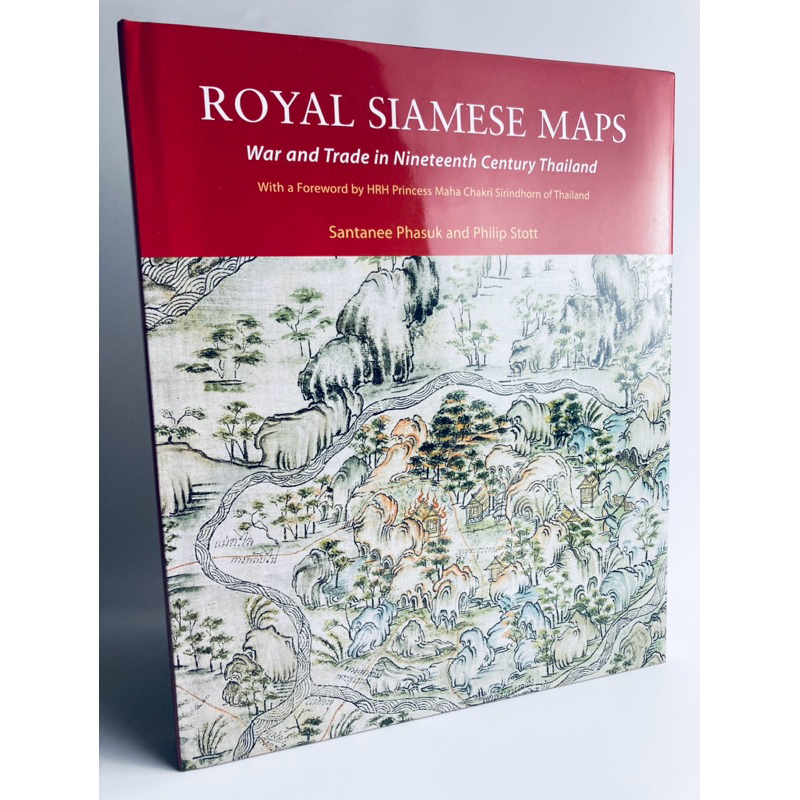 หนังสือ ROYAL SIAMESE MAPS | Shopee Thailand
