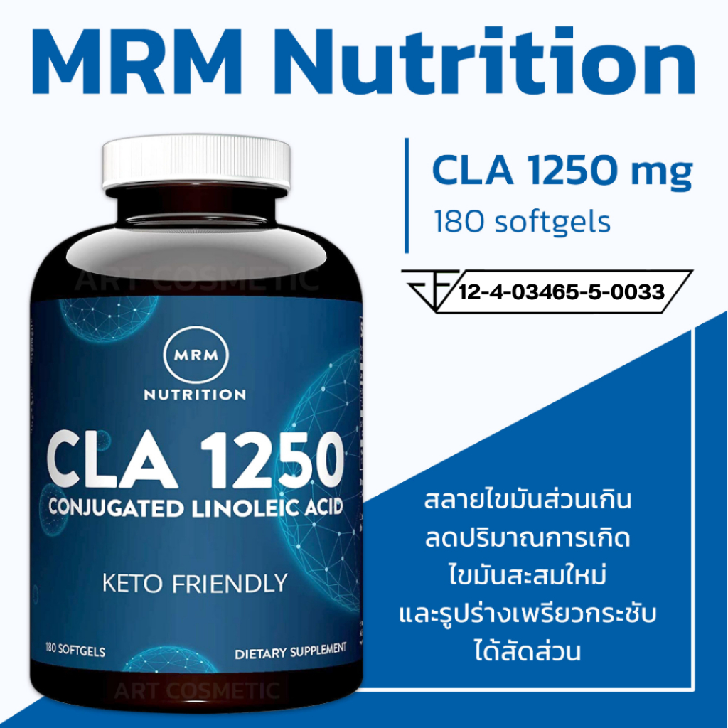 ลดปริมาณการเกิดไขมันสะสมใหม่ เร่งสลายไขมันส่วนเกิน !! MRM CLA 1250 mg, 180 softgels A.39 ...