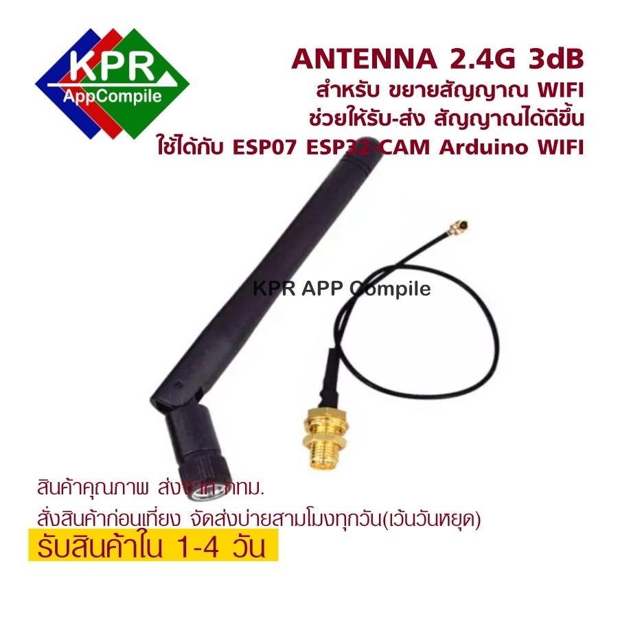 Antenna 2.4GHz 3db WiFi Antenna 2.4G Aerial SMA Wireless Router+PCI U ...