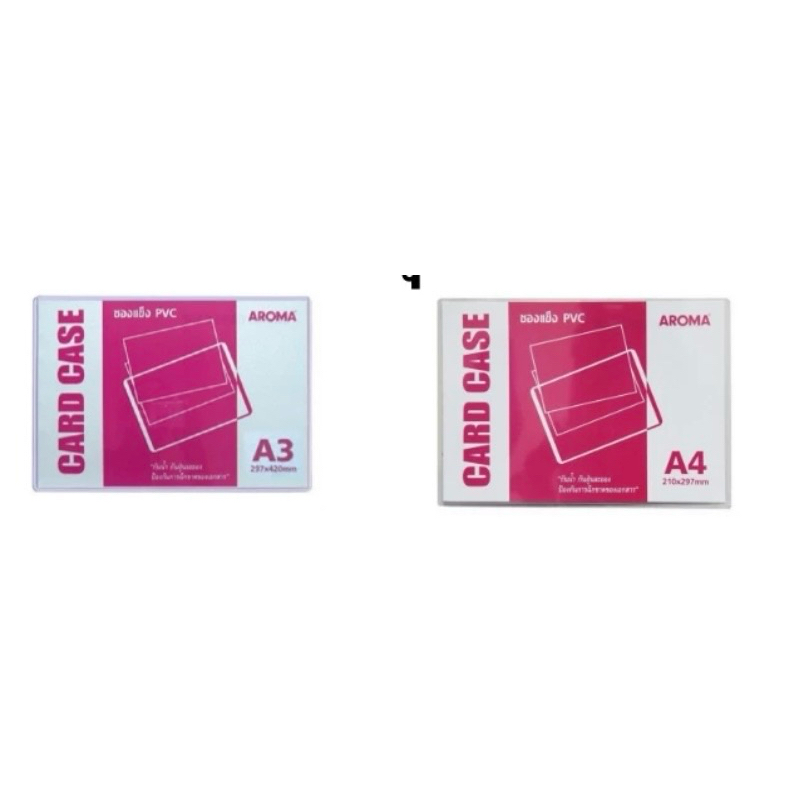 Aroma ซองพลาสติคแข็ง PVC Card Case | Shopee Thailand