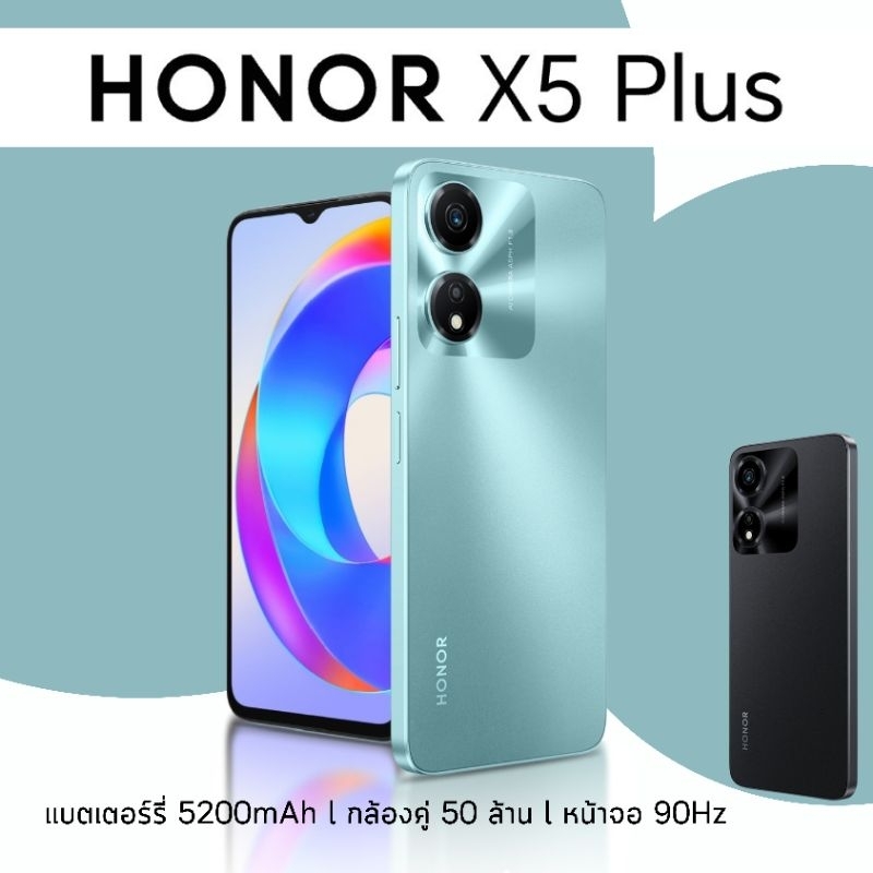 Honor X5plus(RAM4GB/64GB)ประกันศูนย์ไทย 1ปี | Shopee Thailand
