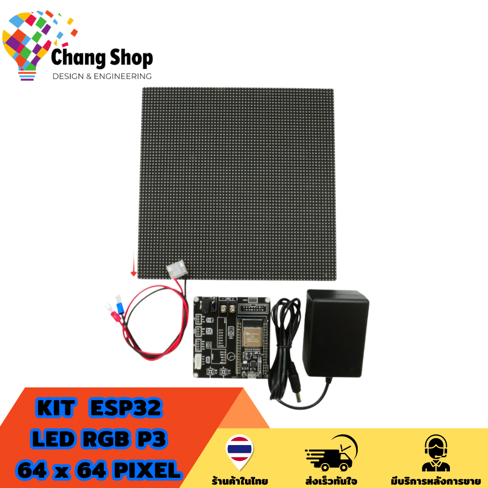 Changshop LED P3 P4 P5 บอร์ด Board ESP32 LED RGB ชุด KIT ESP32 RGB LED ...