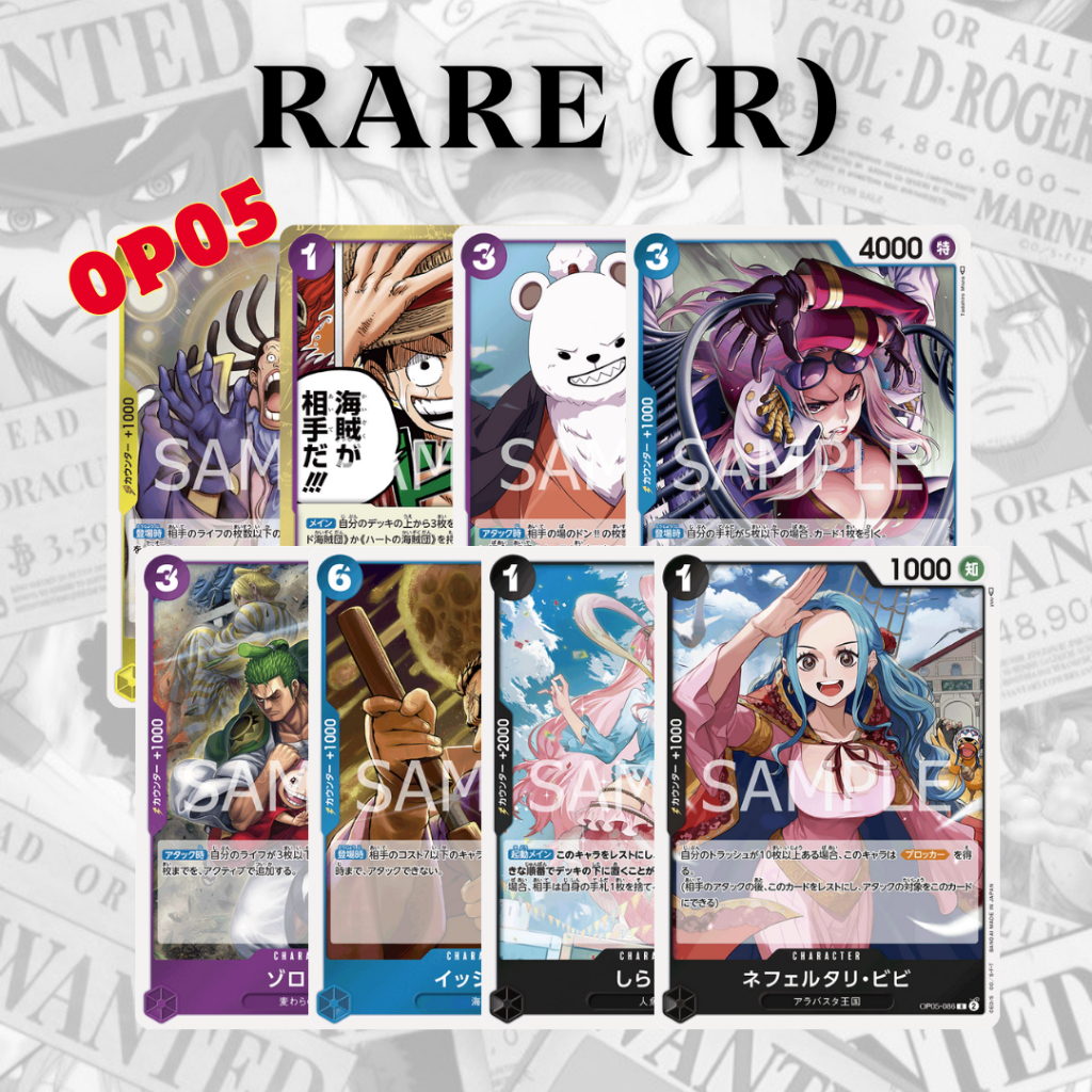 [One Piece Card Game OP-05] แยกใบการ์ดวันพีซระดับ RARE (R) | Shopee Thailand