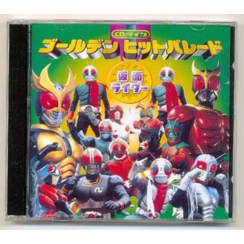CD เพลง ญี่ปุ่น รวมเพลง Kamen Rider V1 ถึง เKamen Rider Agito | Shopee ...