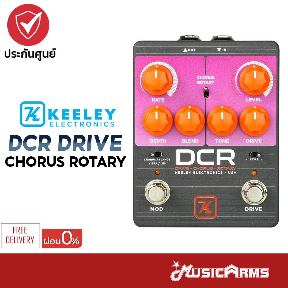 Keeley DCR Drive Chorus Rotary เอฟเฟคกีต้าร์ Chorus Effects เอฟเฟคก้อน ...