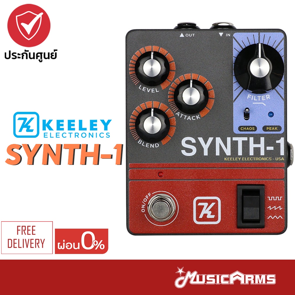 Keeley Synth-1 เอฟเฟคกีต้าร์ Reverse Attack Fuzz Wave Generator เอฟเฟคก้อน Keeley Synth1 รับ ...