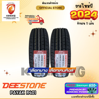 r14 ราคาพิเศษ | ซื้อออนไลน์ที่ Shopee ส่งฟรี*ทั่วไทย!