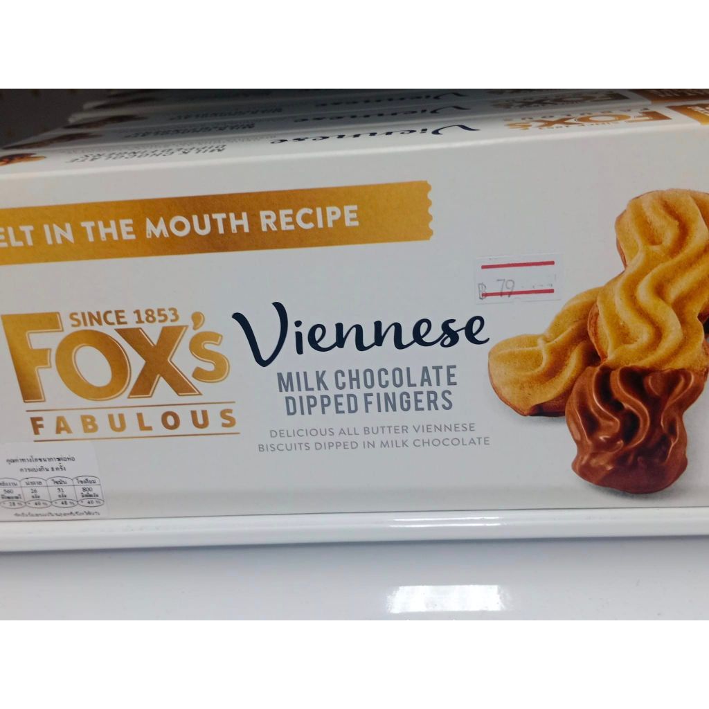 FOX'S Vienesse Milk Chocolate Dipped Fingers - Pack of Biscuits 180g ...