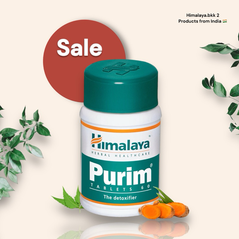 Himalaya Purim 60 tablets | Shopee Thailand
