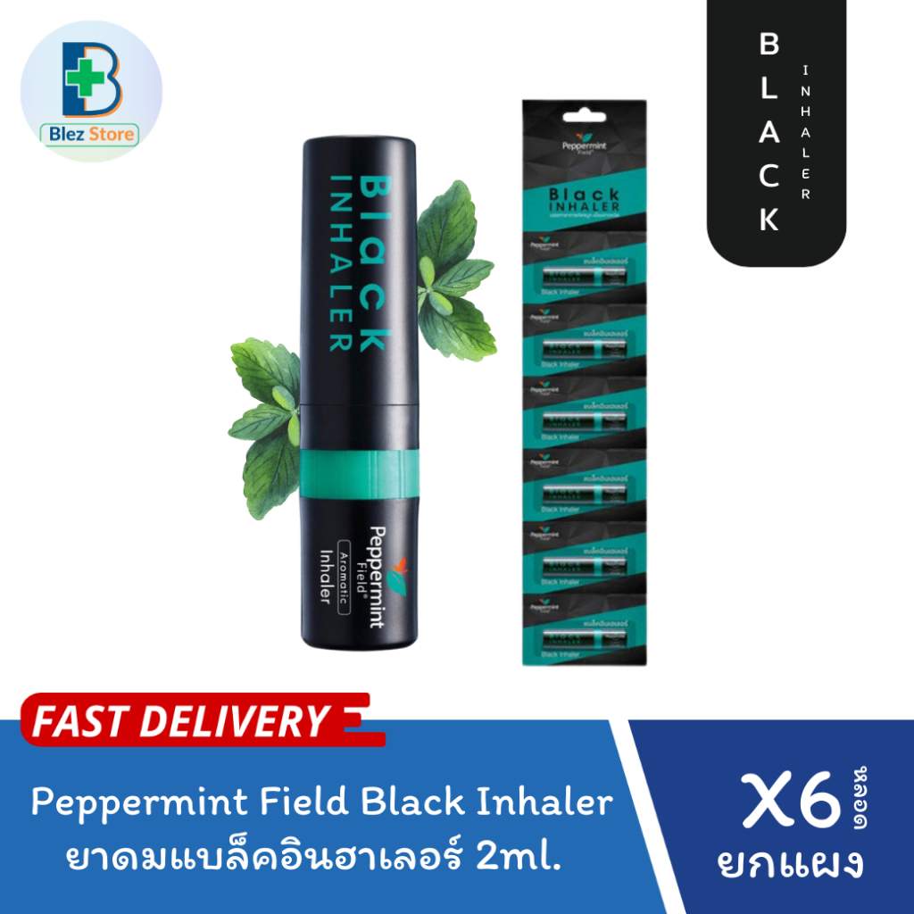 ยาดมเป๊ปเปอร์มิ้นท์ ฟิลด์ แบล็คอินฮาเลอร์ Peppermint Field Black Inhaler 2ml. - ยกแผง 6 หลอด ...