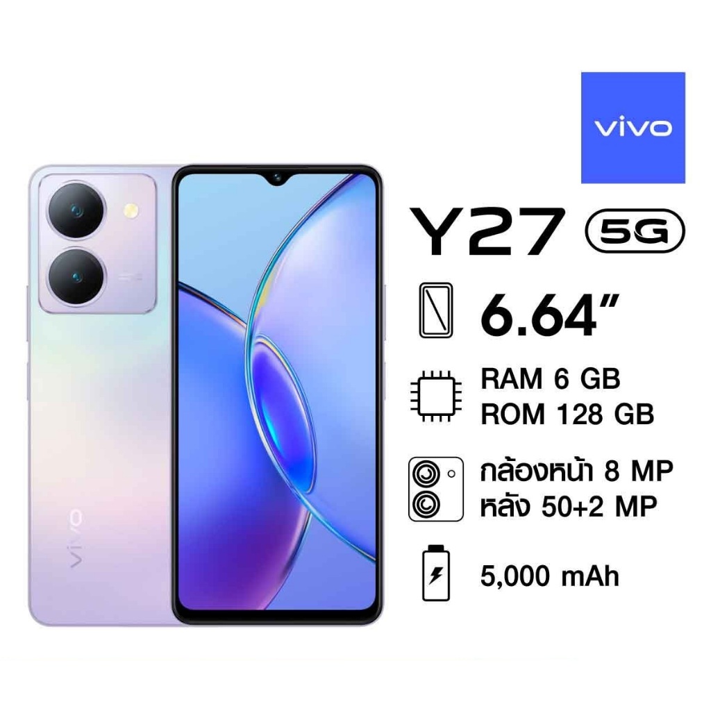 Vivo Y27(6+128GB) (5G) Satin Purple รับประกันศูนย์ไทย 1 ปี | Shopee ...