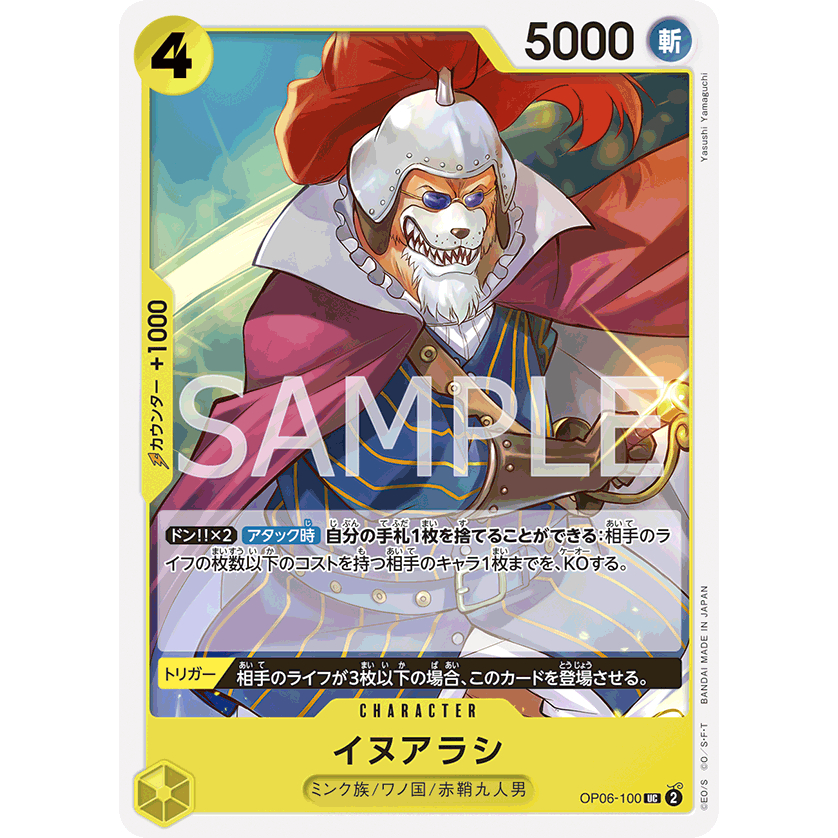 [One Piece Card Game OP-06] แยกใบการ์ดวันพีซระดับ Uncommon (UC) | Shopee Thailand