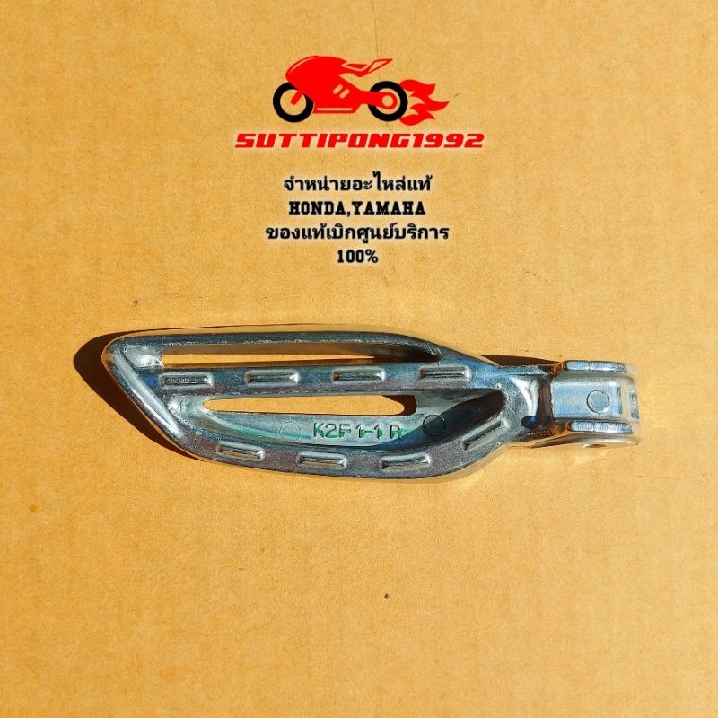 พักเท้าหลัง,ชุดสลักพักเท้า Honda SCOOPY (2021-2024) " 50720-K2F-N00 ...
