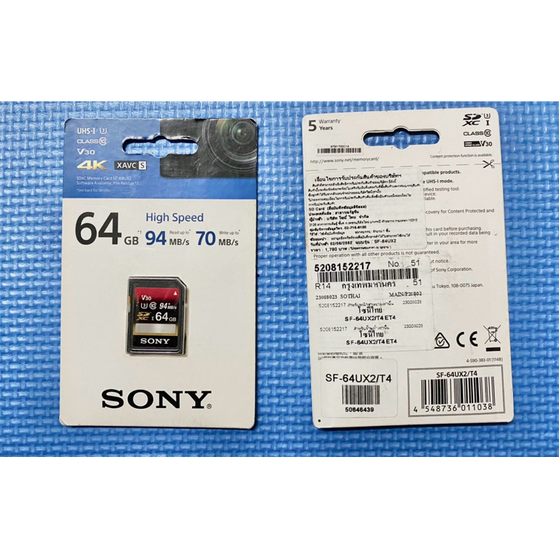 SONY SD CARD 64 GB ของแท้100%มีประกันศูนย์โซนี่ไทย ไม่แท้ยินดีคืนเงิน | Shopee Thailand